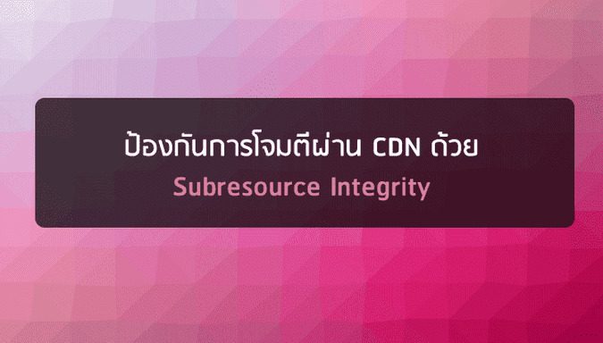 บทความทั้งหมดของ Babel Coder