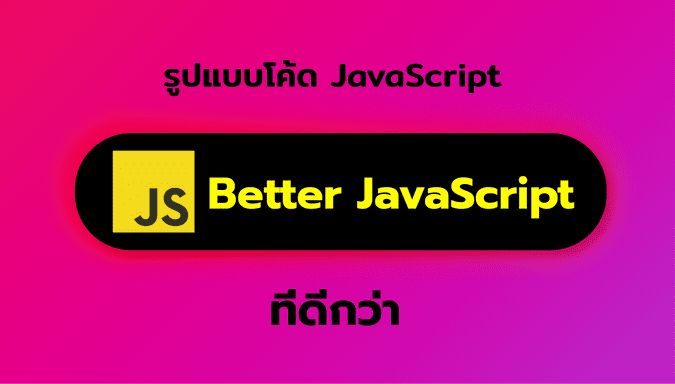 บทความทั้งหมดของ Babel Coder