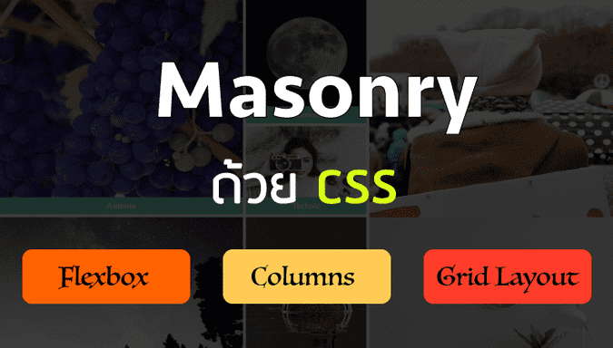 บทความทั้งหมดของ Babel Coder