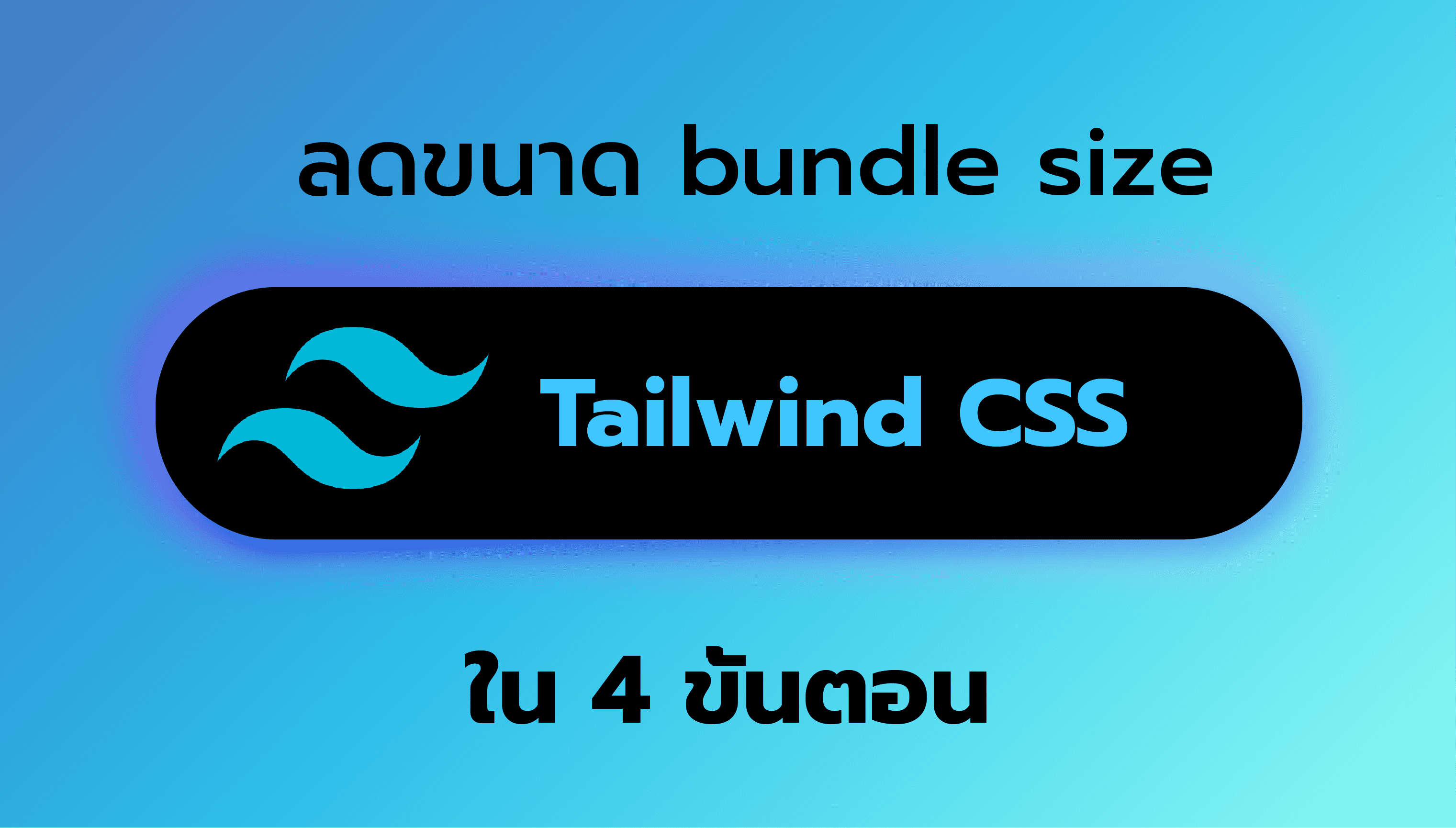 บทความทั้งหมดของ Babel Coder