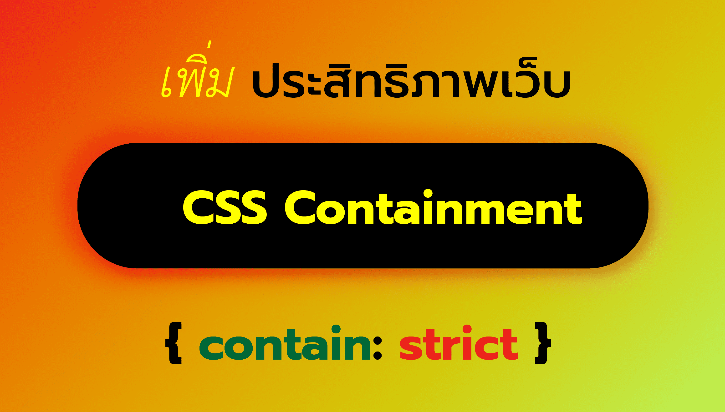 บทความทั้งหมดของ Babel Coder